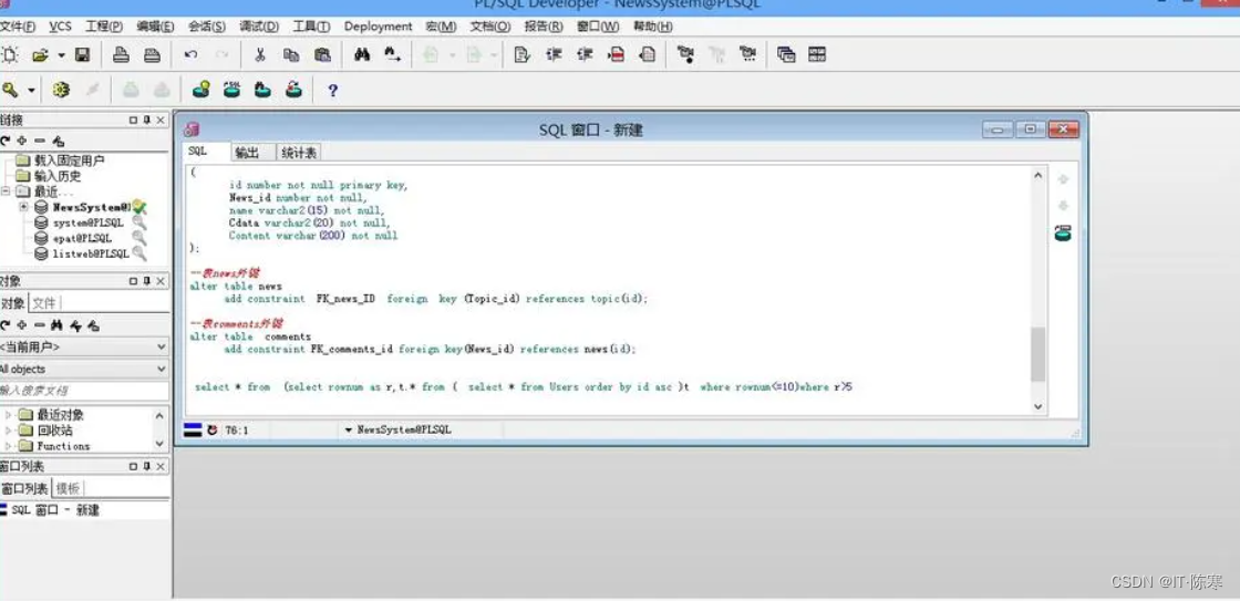Oracle数据库sqlplus命令行执行sql语句时，中文乱码报错解决方法sqlplus中文乱码如何解决 Csdn博客 