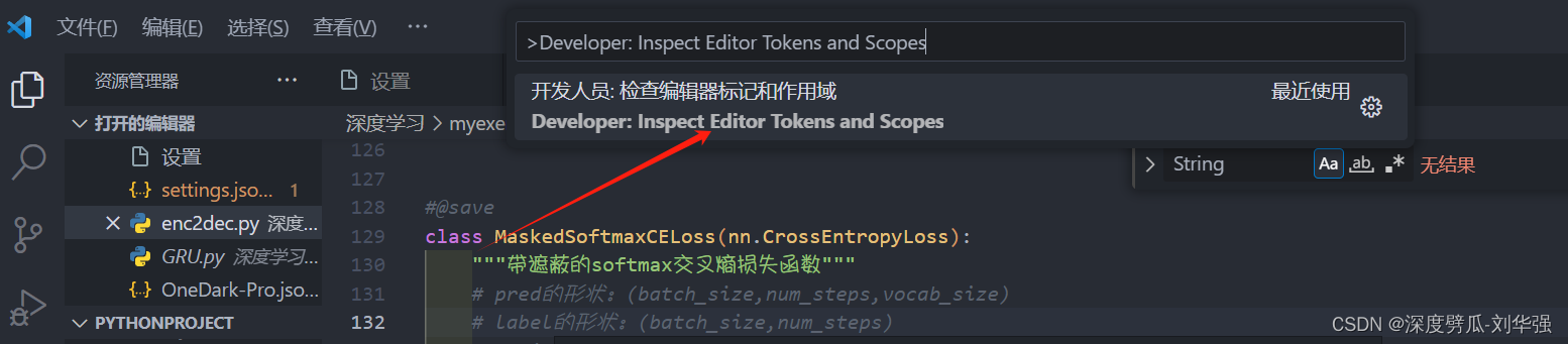 打造你的代码艺术：VS Code代码风格设置_vscode设置代码风格-CSDN博客