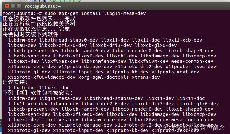 QT运行时出现cannot find -IGL怎么解决-【QT】_cannot find igl-CSDN博客