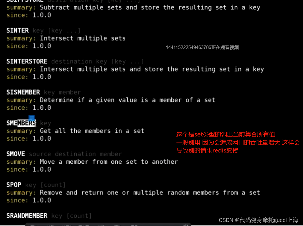 redis的list、set、hash、sorted_set、skiplist-CSDN博客