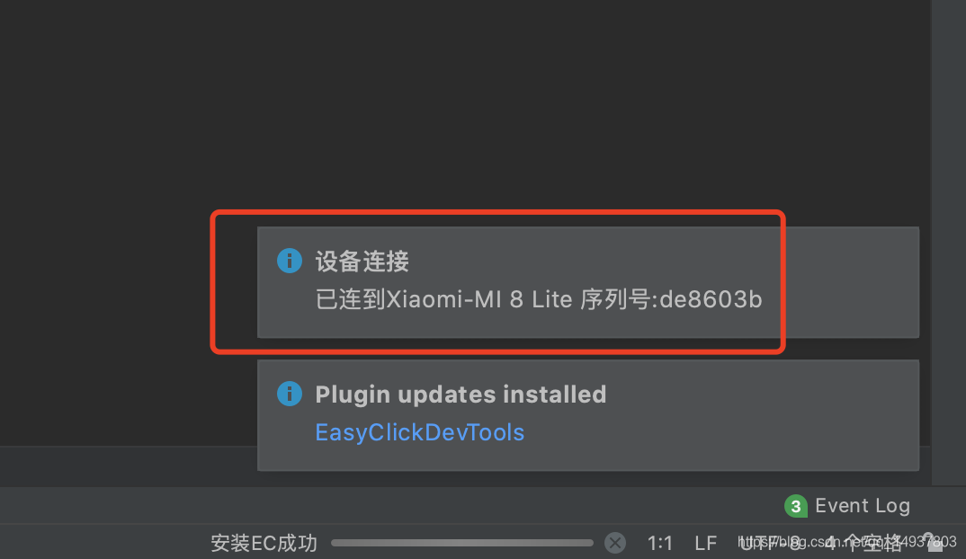 EasyClick脚本开发教程（3）连接设备与屏幕映射_easyclick连接usb-CSDN博客