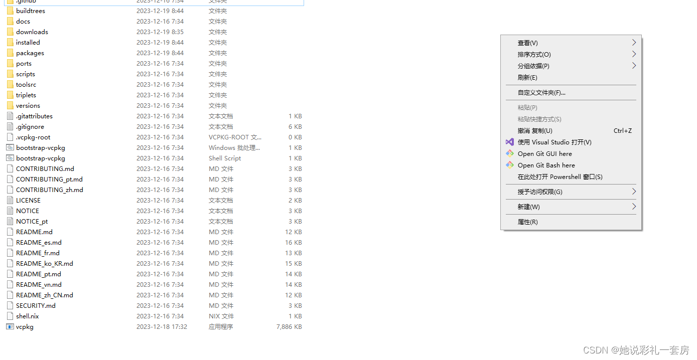 VS2019调用matplotlibcpp配置_matplotlibcpp vs2019-CSDN博客