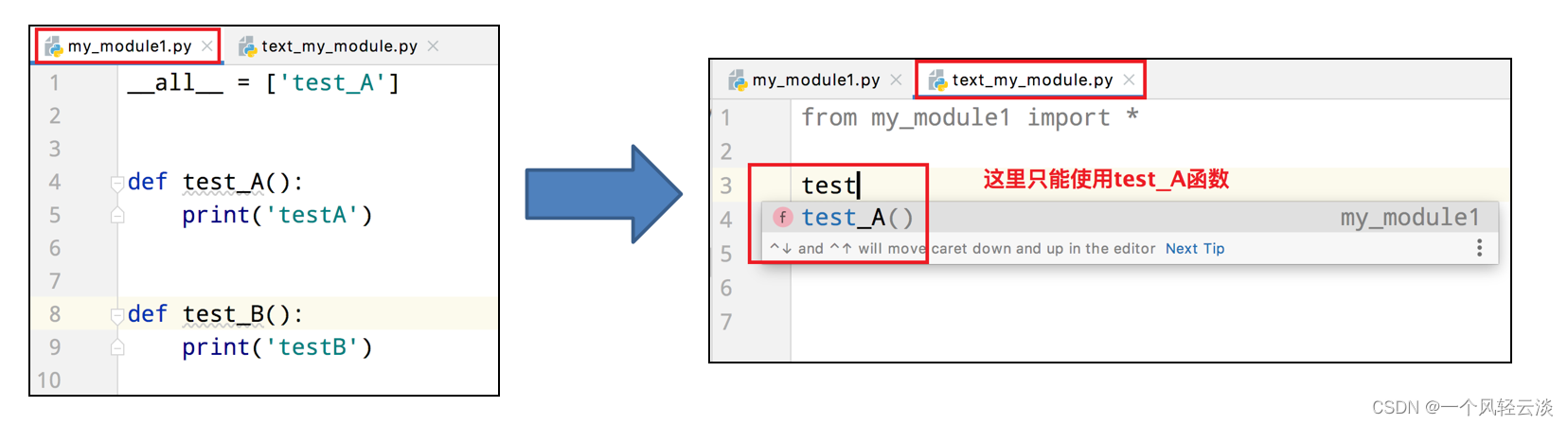 上手Python之模块_python import time as-CSDN博客
