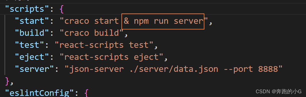 【React】如何使用npm run start命令运行两个服务-CSDN博客