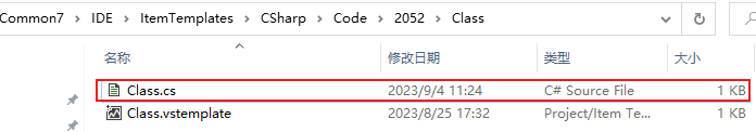 Visual Studio 新建类从默认internal改为public_如何让visualstudio新建的class public-CSDN博客