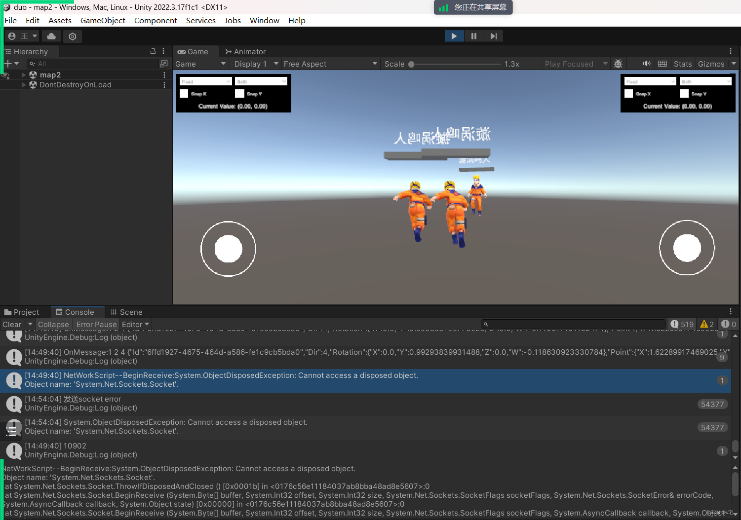 unity学习（80）--disposed object-CSDN博客