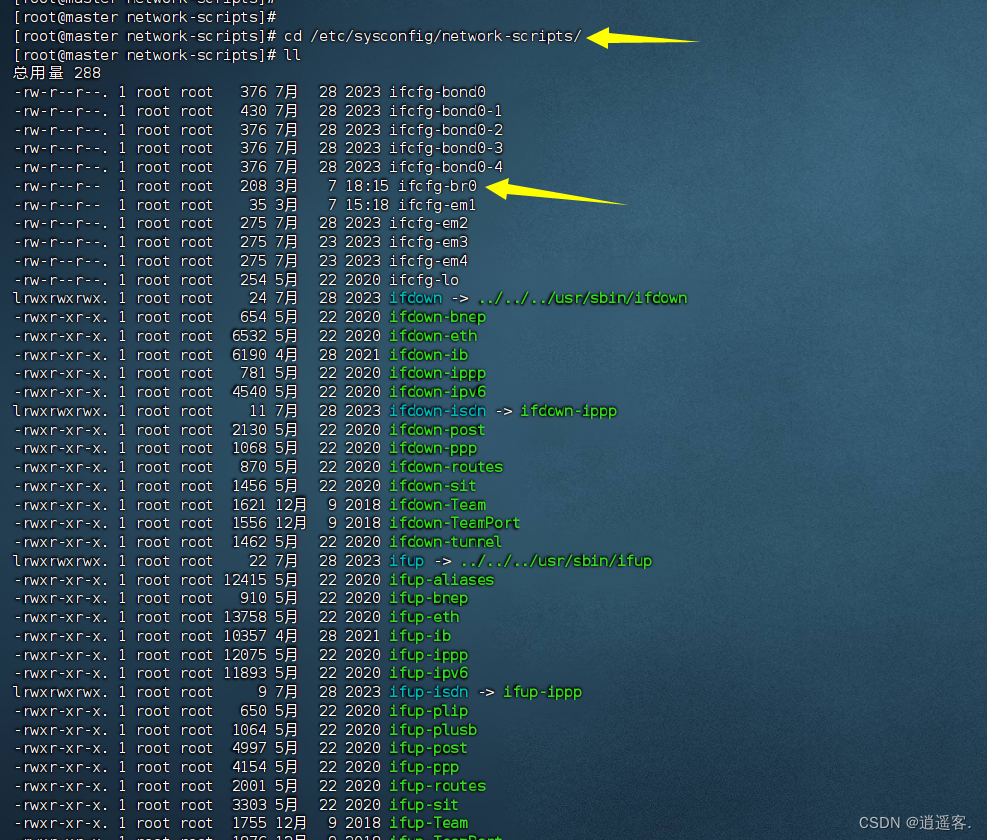 KubeSphere集群安装-nfs分布式文件共享-对接Harbor-对接阿里云镜像仓库-遇到踩坑记录_kubesphere nfs-CSDN博客