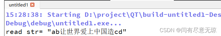 Qt6之通用文件格式.dat_qt读取dat文件-CSDN博客