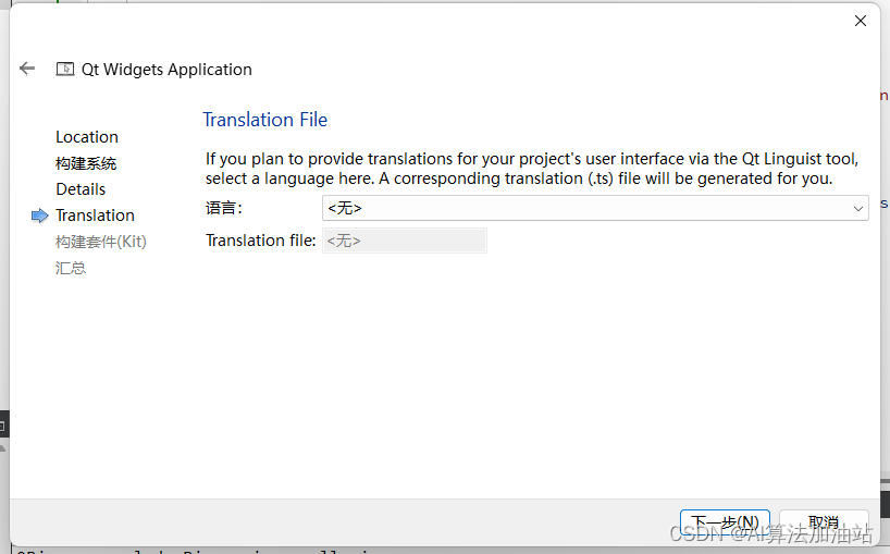 Qt 报错总结 No suitable kits found_qt no suitable kits found-CSDN博客