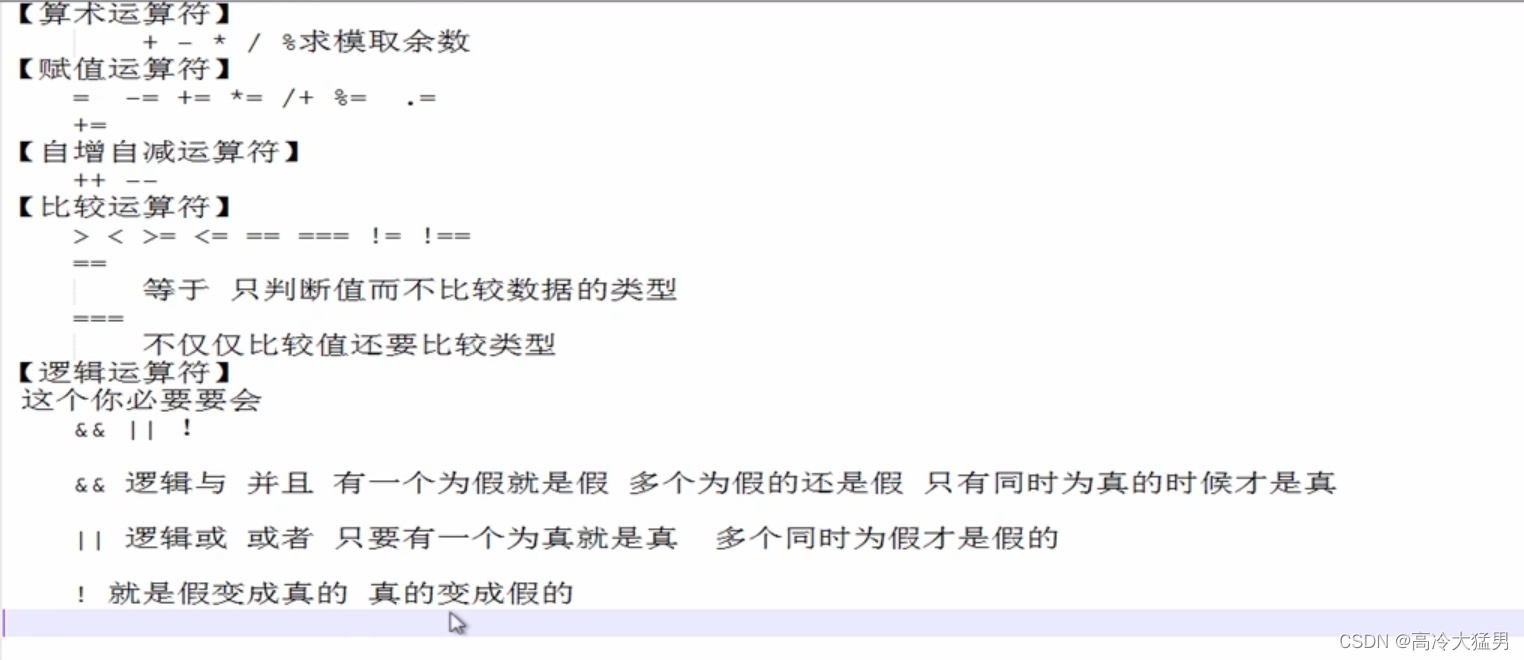 PHP、一：概述_php csdm-CSDN博客