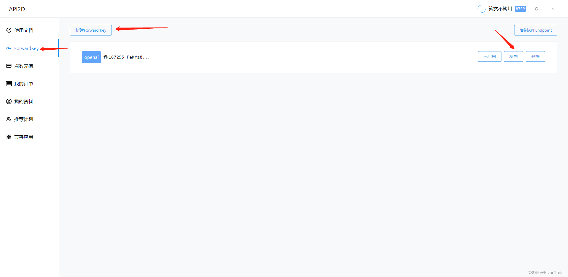 【ChatGPT】原生JS实现ChatGPT小型Demo_api2d-CSDN博客