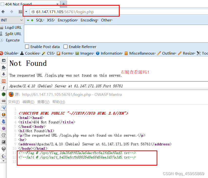 攻防世界Confusion1_confusion1攻防世界-CSDN博客