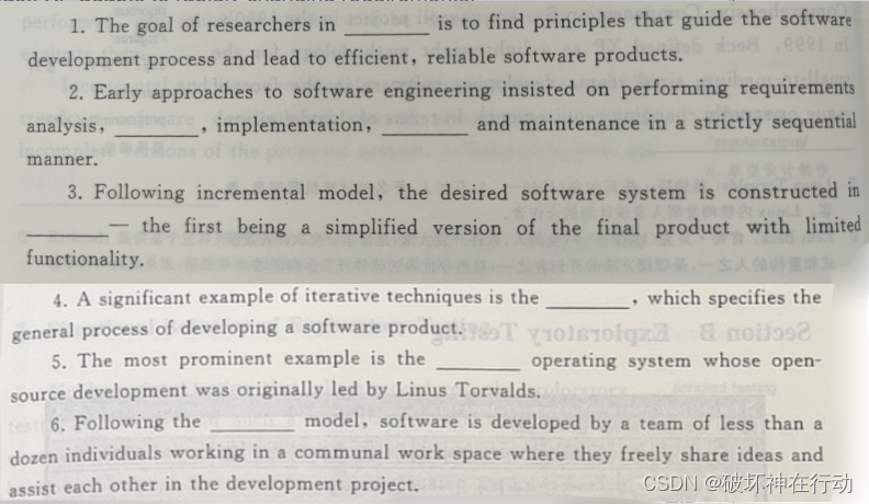 《计算机英语》 Unit 3 Software Engineering 软件工程_following this model,the ...