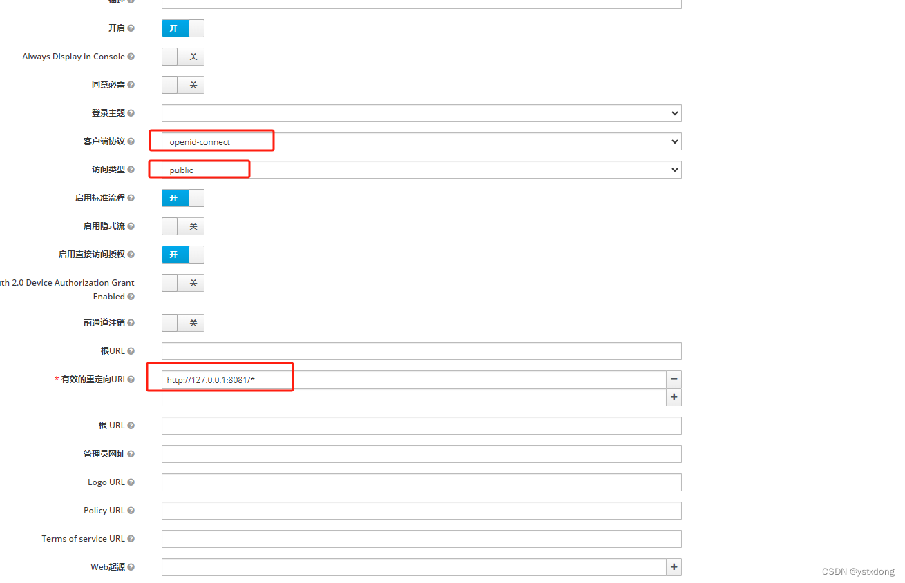keycloak - 鉴权VUE_keycloak vue-CSDN博客