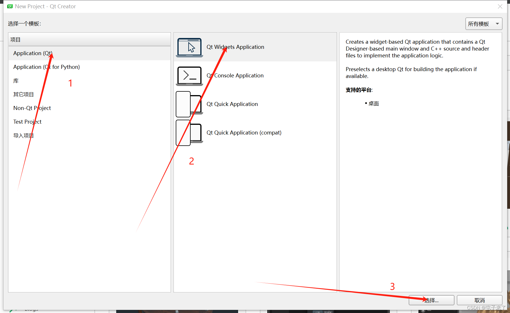 QT6 学生管理系统以及登录(QSQLITE数据库)_qt结合sqlite开发学生信息管理-CSDN博客