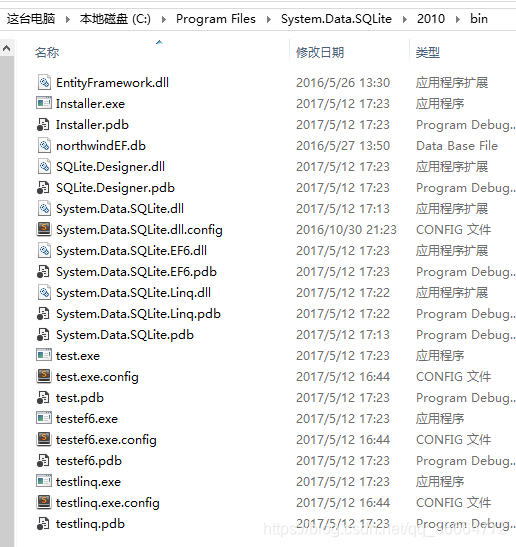 备份SQLite 之 C#版 System.Data.SQLite 使用_c# sqlite 备份-CSDN博客