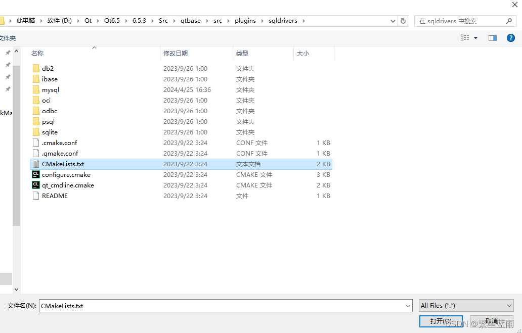编译Qt6.5.3LTS版本(Mac/Windows)的mysql驱动（附带编译后的全部文件）_qt mac sql 编译 下载-CSDN博客
