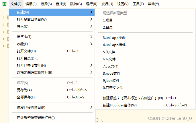 uni-app的基础入门介绍_unapp-CSDN博客