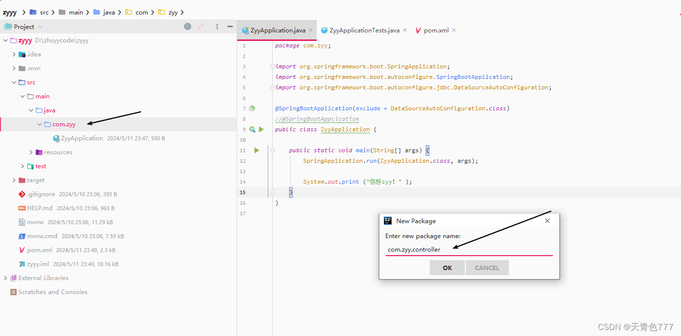 在IDEA中使用 Spring Initializr 新建 spring boots 项目_3.使用idea spring initializr方式创建一个springboot工程,运行程序 ...