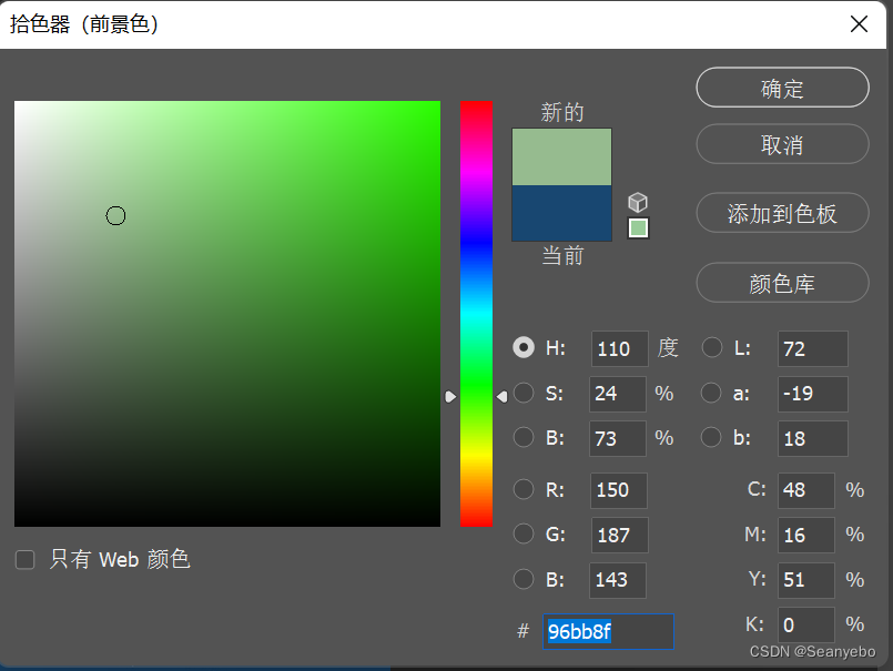[Android Studio]学习第二天，前端页面_android studio前端-CSDN博客
