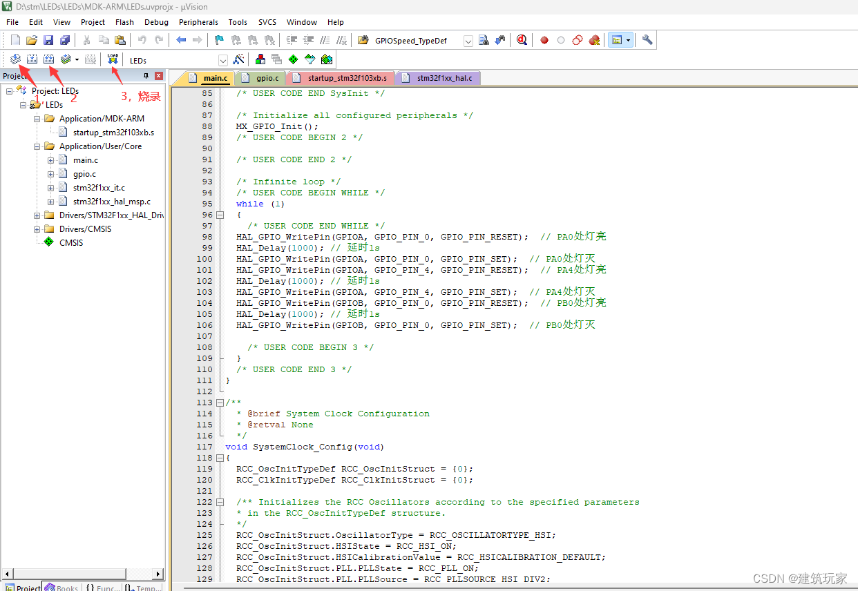 STM32新手入门篇之HAL库点灯_stm32cube 学习之一:点灯-CSDN博客