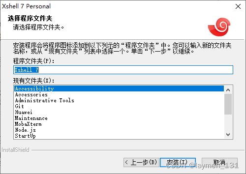 鸿蒙环境准备windows篇（六）ssh mobaxterm xshell_xshell鸿蒙版-CSDN博客