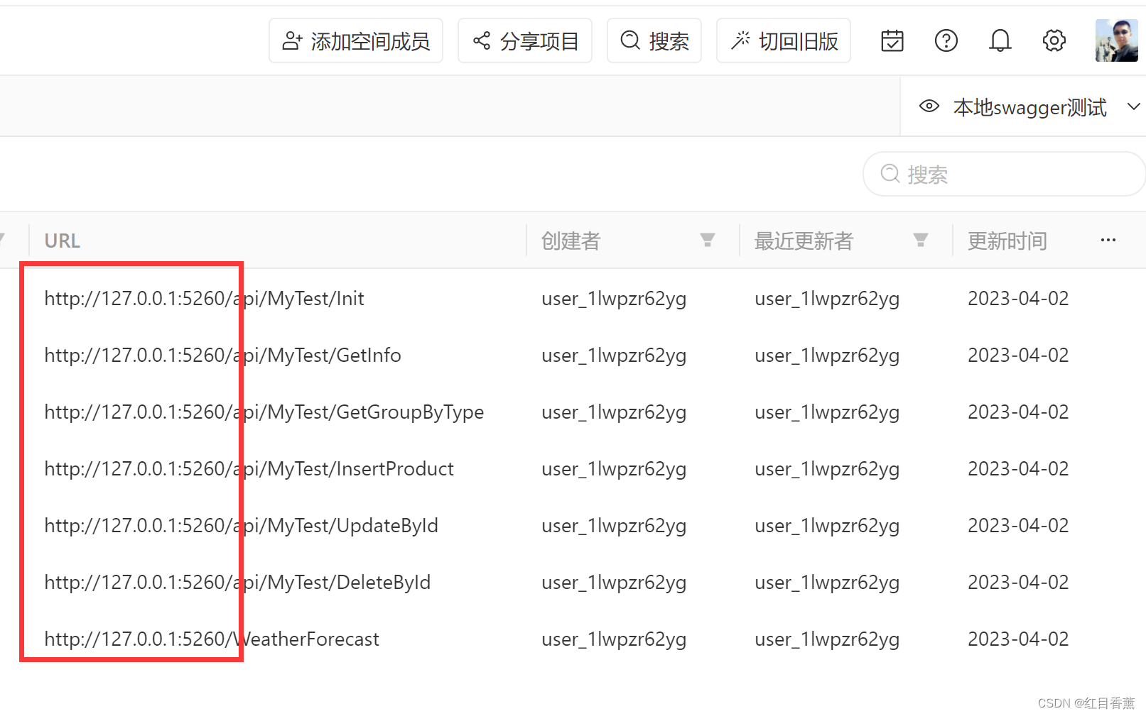 初学者不会写接口怎么办？微软Visual Studio 2022无脑式API接口创建——Swagger一键导入APIKit快速测试_vs2022 swagger-CSDN博客