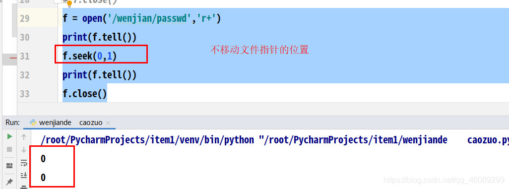 python中如何使用seek来移动文件指针位置_python中seek(0)将文件指针定位于-CSDN博客