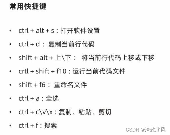 Python学习003-CSDN博客