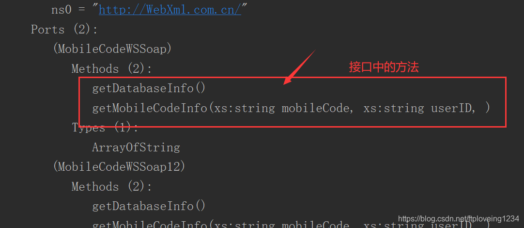 使用python如何测试webservice接口_python编写测试webservice接口-CSDN博客