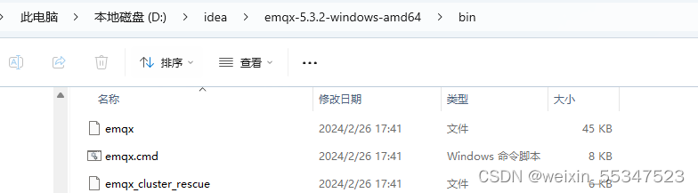 springboot集成mqtt(emqx)_springboot emqx-CSDN博客