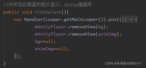 Unity实战篇 | 教你怎样将Unity的启动Logo 设置成 自己制作的 帧动画_csdn unitylogo开场动画-CSDN博客