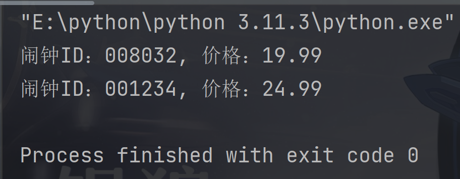 Python 面向对象：面向对象、成员方法 、类和对象、构造方法、魔术方法、封装、继承、类型注解、多态（抽象类（接口）） Csdn博客