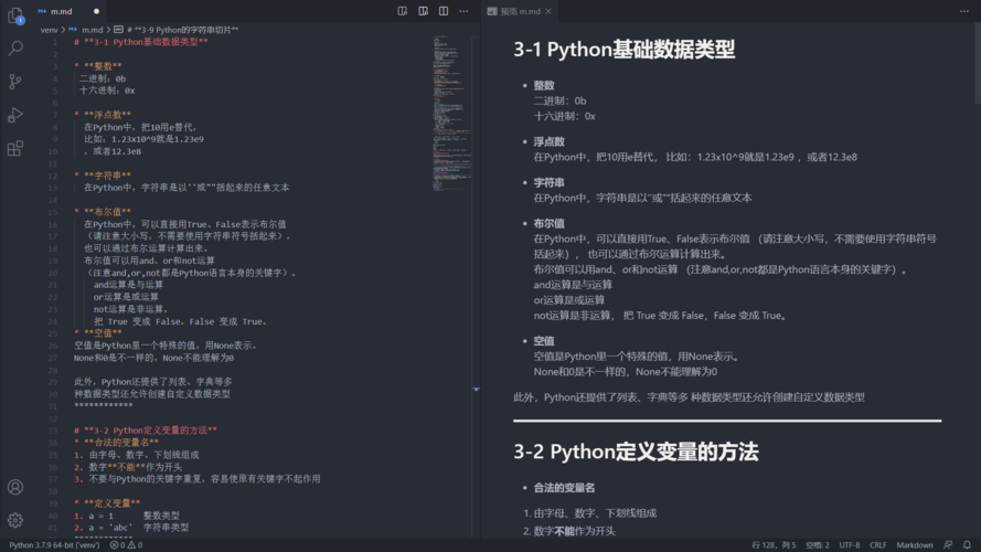 Python入门教程非常详细python菜鸟基础教程3py菜鸟编程 Csdn博客