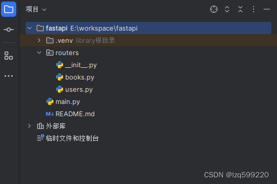 FastAPI系列 10-路由管理APIRouter-CSDN博客