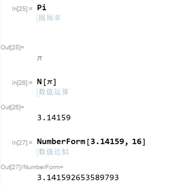 Wolfram Mathematica学习笔记2_wolfram mathematica怎么用-CSDN博客
