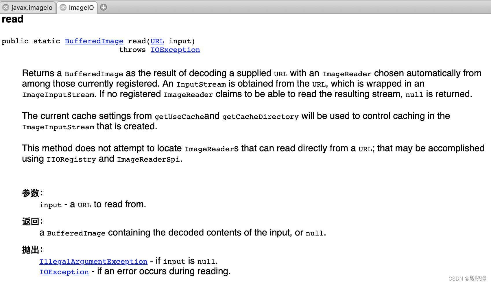 JAVA图片处理ImageIo.read(URL)返回Null-CSDN博客