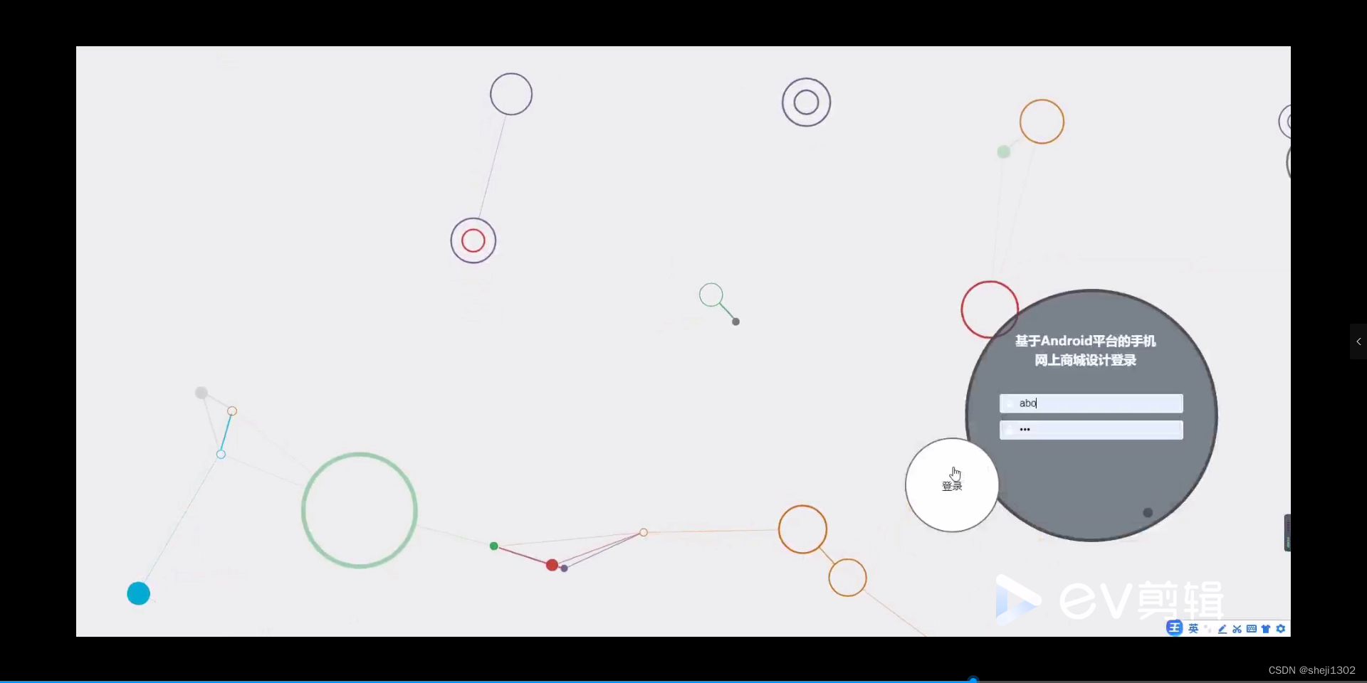 附源码 计算机毕业设计pythonuniapp基于android平台的手机网上商城设计u10l9程序源码lw远程部署uniapp 手机商城 页面 设计 Csdn博客