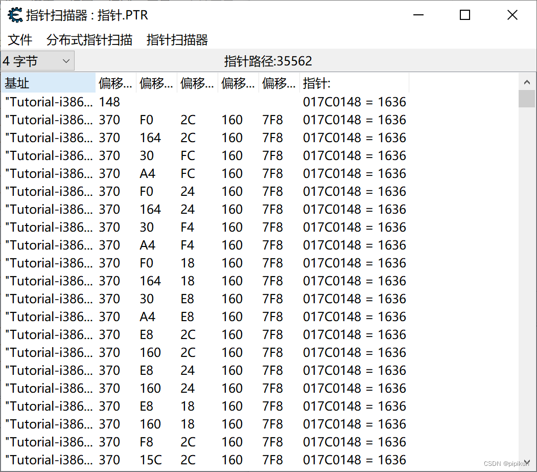 Cheat Engine 安装汉化，cheat Engine教程和cheat Engine Tutorial Games解法 Csdn博客