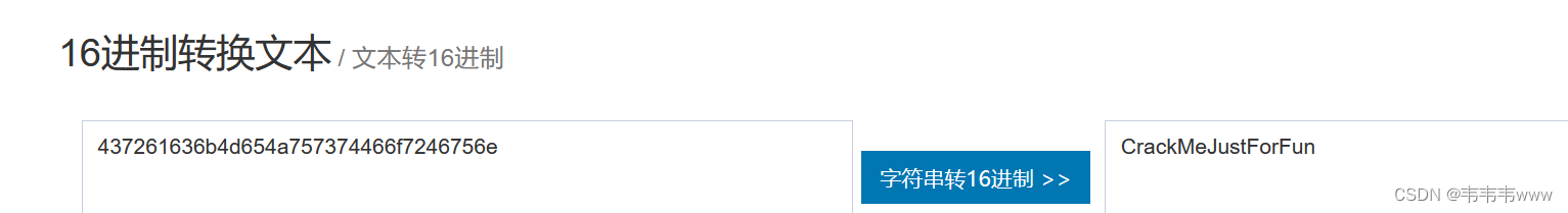 攻防世界 reverse——Hello, CTF_攻防世界hello ctf-CSDN博客