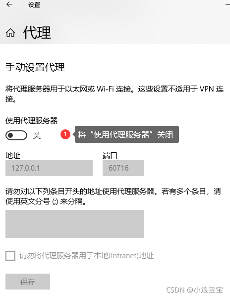 关于运行Python程序出现“check_hostname requires server_hostname”问题的解决方法（秒解决）-CSDN博客