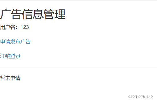 [SWPU2019]Web1-CSDN博客