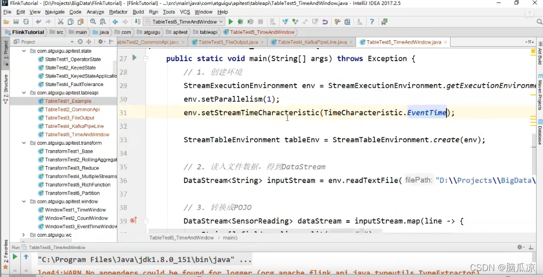 大数据flinkjava版table Api 和 Flink Sql13事件时间特性 Flink工作笔记0093flinksql的时间特性 Csdn博客