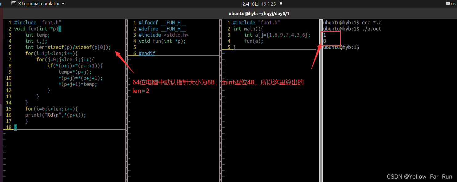 c高级 函数+Makefile-CSDN博客