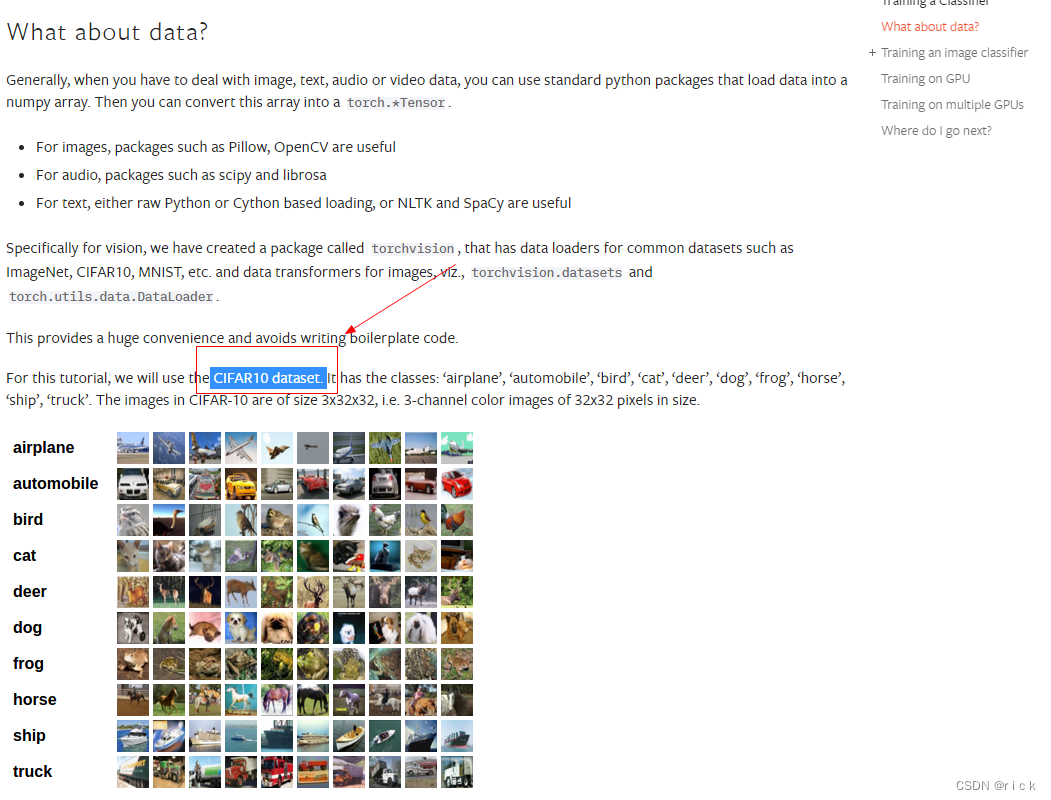 计算机视觉实战-----pytorch官方demo(Lenet网络）实现_pytorch_r i c k-AI编程社区