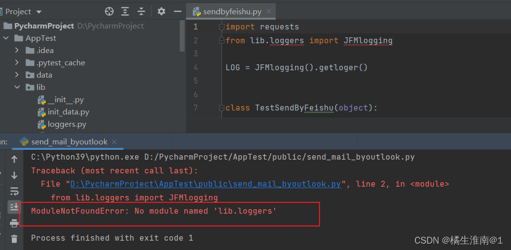 解决Pycharm导入模块时提示Cannot find reference_cannot find reference 'fitness' in 'general.py-CSDN博客