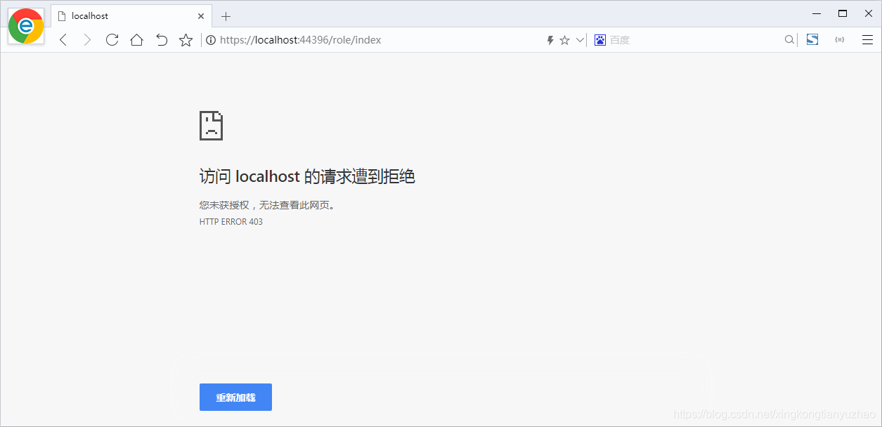 利用asp.net core actionfilter实现简单的RBAC权限过滤_netcore rbac-CSDN博客