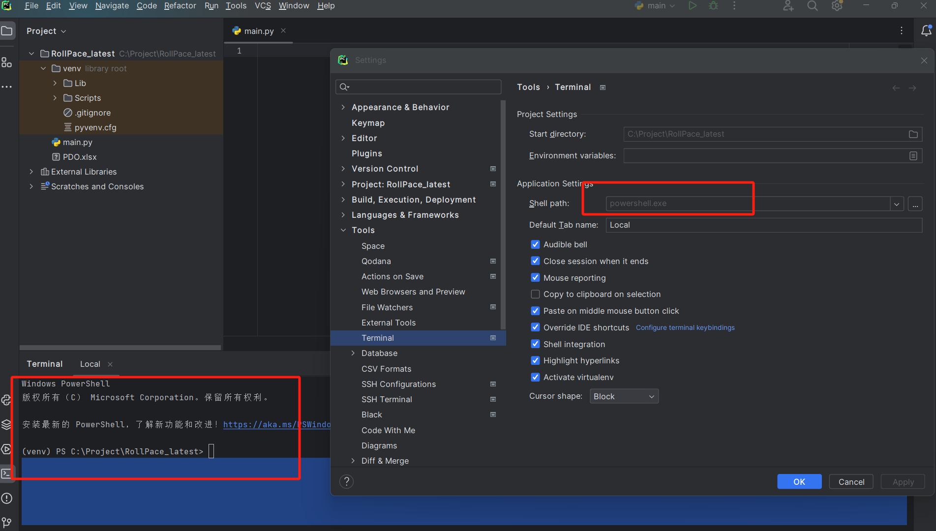 PyCharm 本地终端用不了报错can‘t open local...(已解决)_cannot open local-CSDN博客