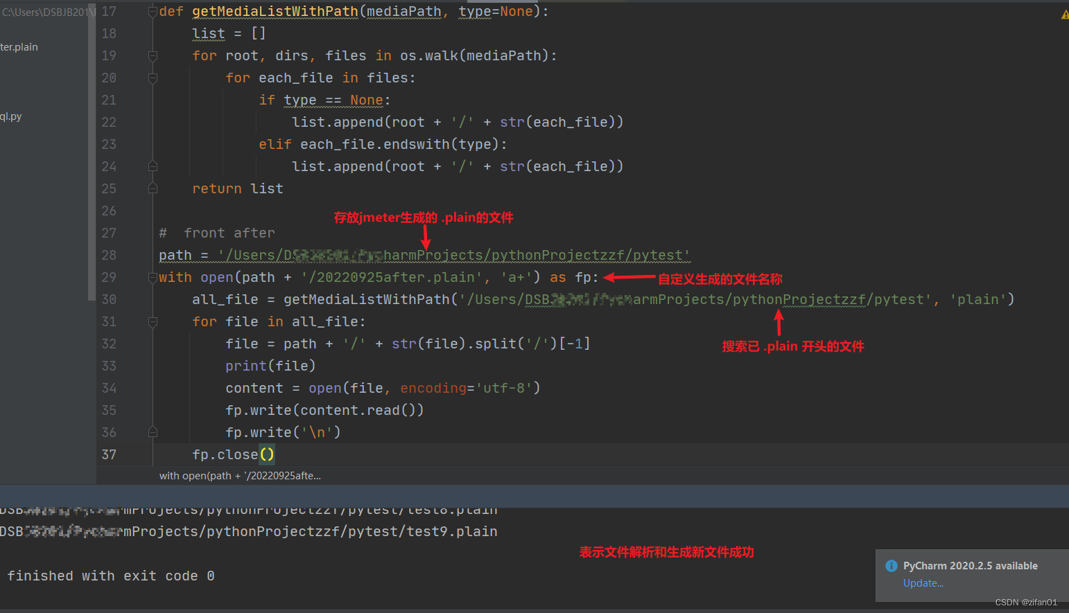 JMeter批量SQL测试-CSDN博客