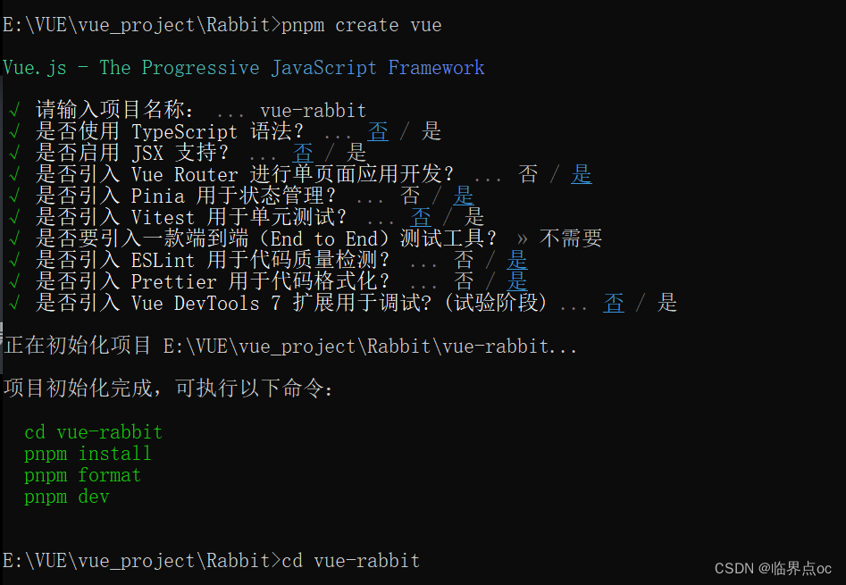 前端Vue小兔鲜儿电商项目实战Day02-CSDN博客